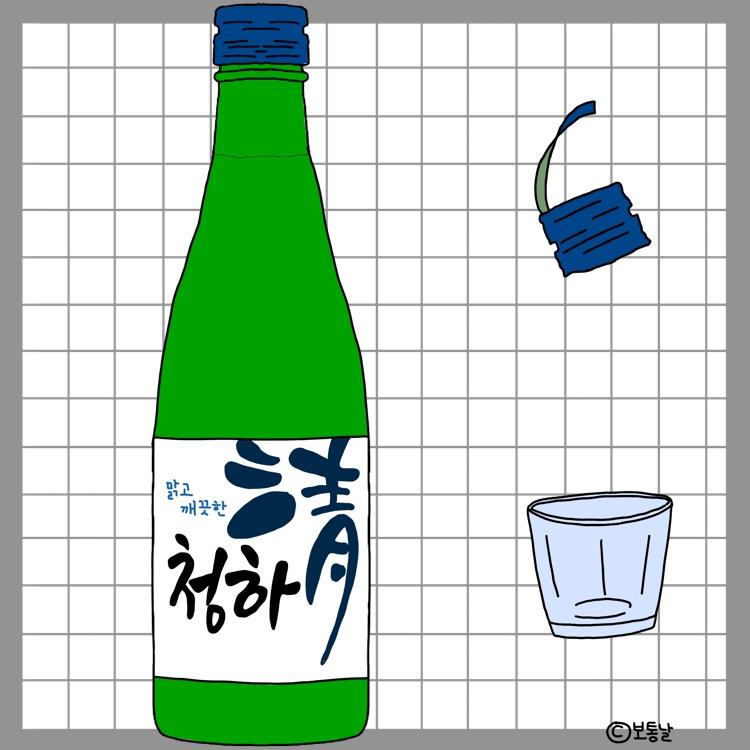 Liquor(soju) sticker | Chungha | Webudding