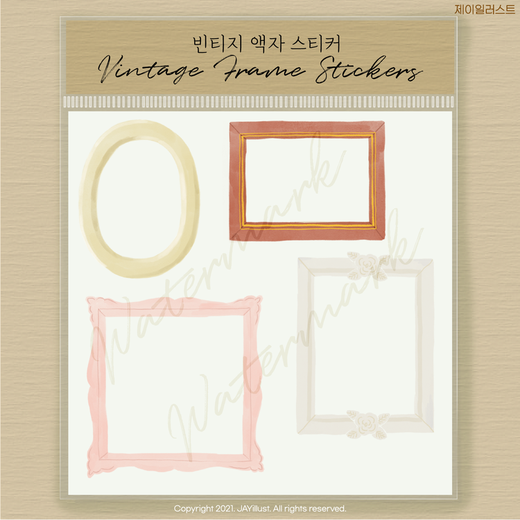 Vintage frame sticker | Webudding