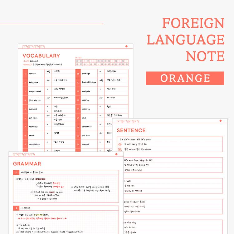 Foreign language note | orange | Webudding
