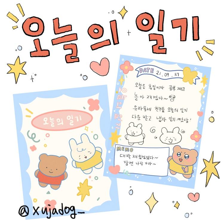 Today's diary set | Webudding