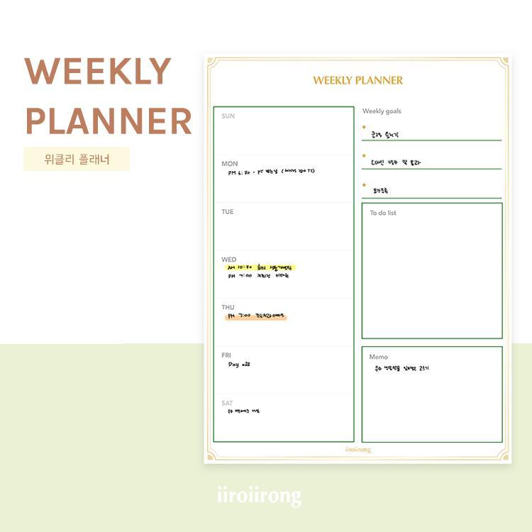 Simple weekly notepad | Webudding