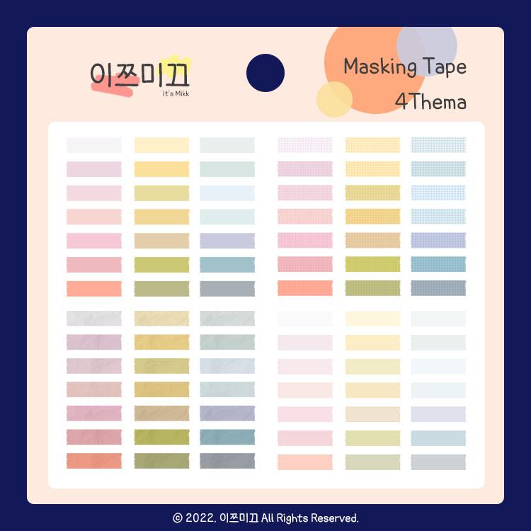 Pastel Washi Tape sticker | Webudding