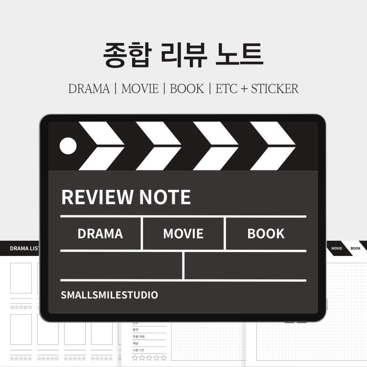 Total review note | black | Webudding