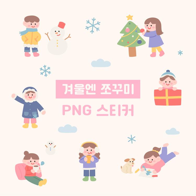 Winter little sticker | Webudding