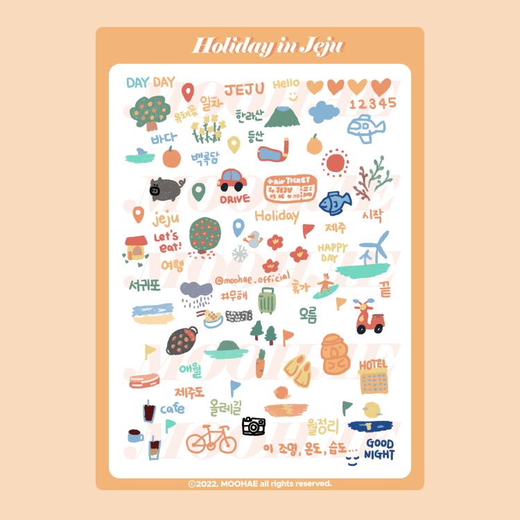 Holiday in jeju sticker | Webudding