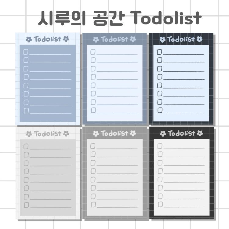 Simple Todolist sticker SET | Webudding