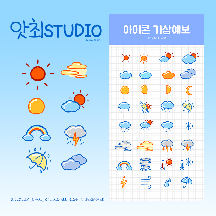 Weather icon sticker | Webudding