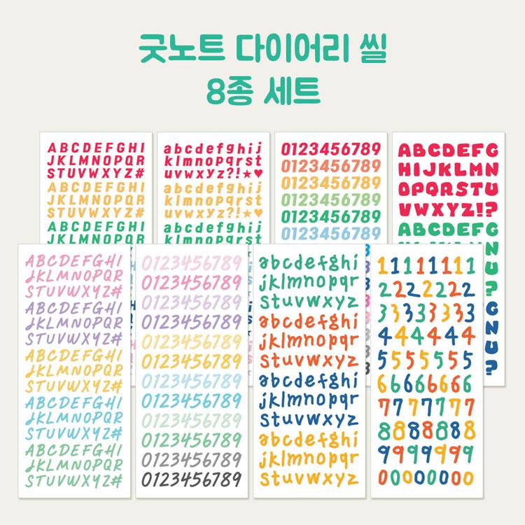 Goodnote seal sticker 8ea 1SET | 02 Alphabet & Number | Webudding