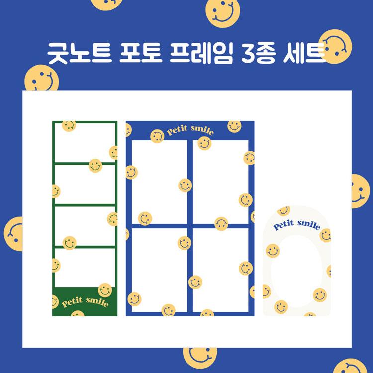 Goodnote photo frame sticker | 01 Petit smile | Webudding