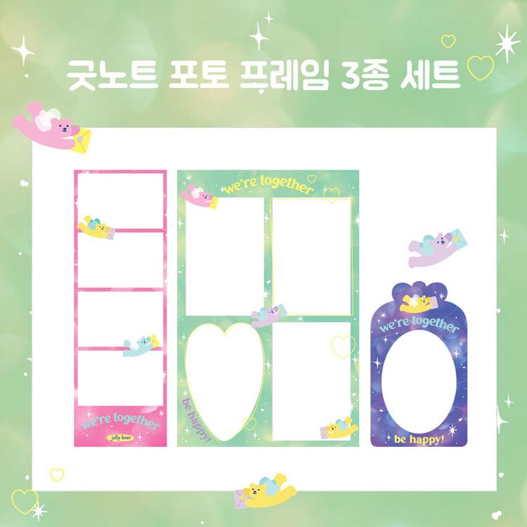 굿노트 포토 프레임 3종 세트 - 02 Together | 위버딩