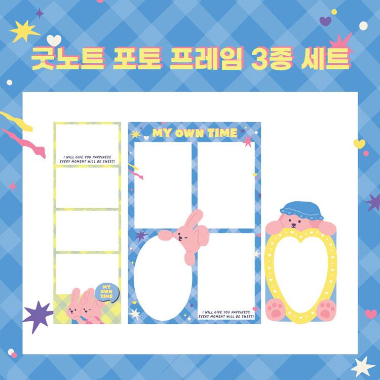 굿노트 포토 프레임 3종 세트 - 05 My own time | 위버딩