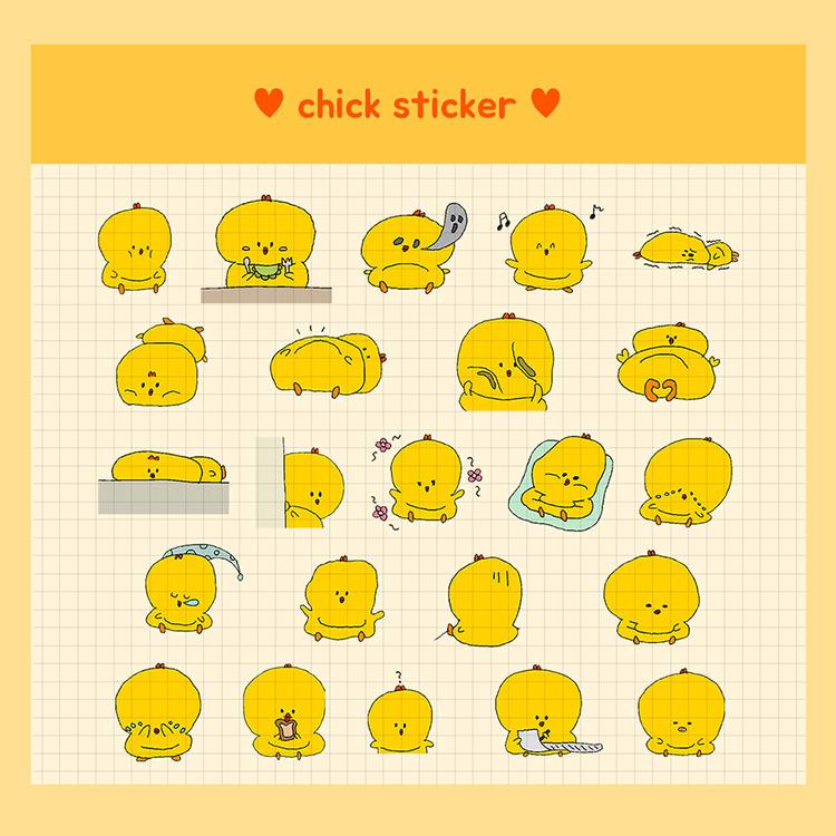 Chick sticker | Webudding