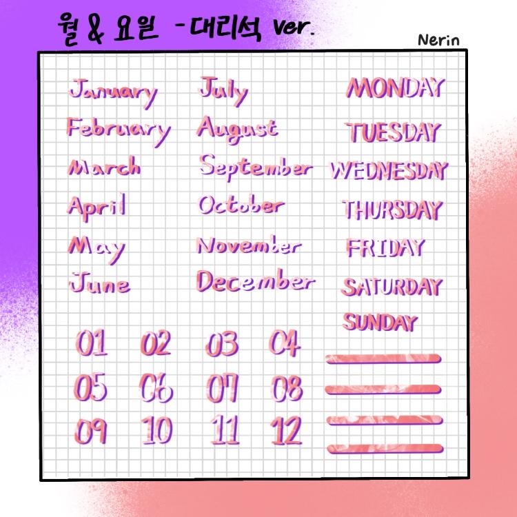Month&day marble sticker ver.2 | Webudding