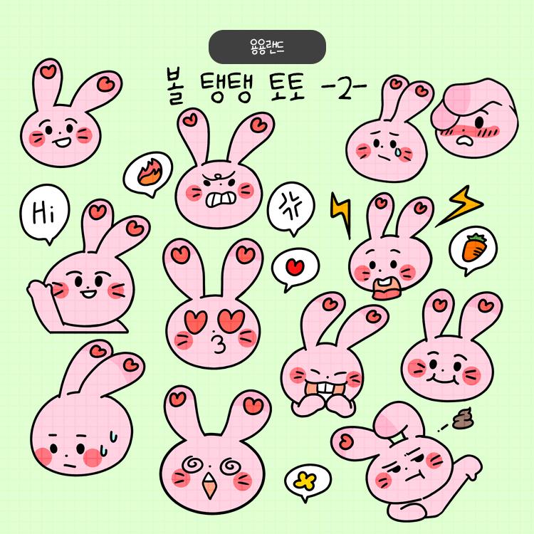 Cheek bouncy rabbit 2 sticker | Webudding
