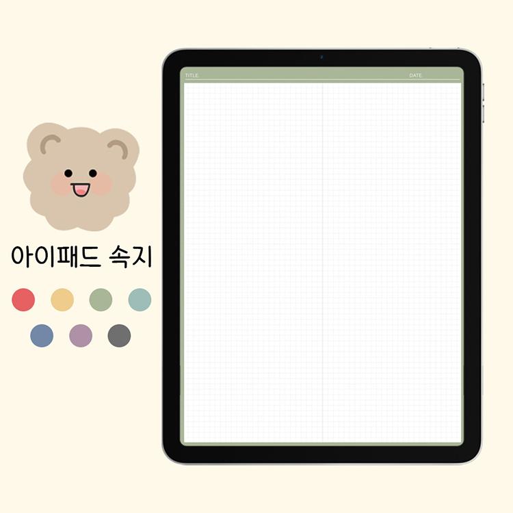 Rainbow notepad | portrait ver. | 7set | Webudding