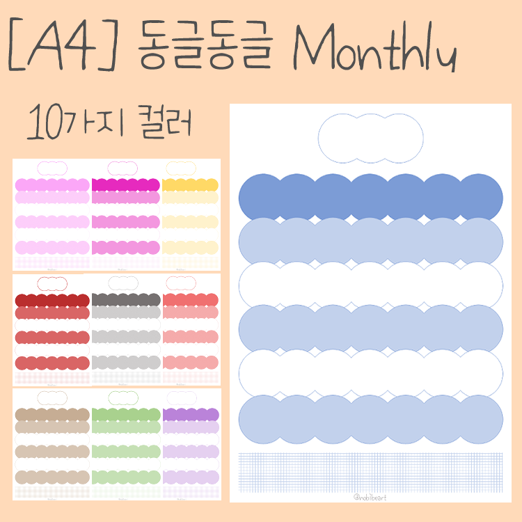 Round basic monthly icon sticker | Webudding