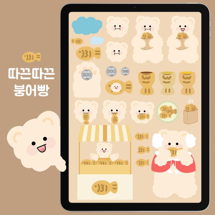 Warm buneoppang sticker | winter snack | cute animal character | Webudding
