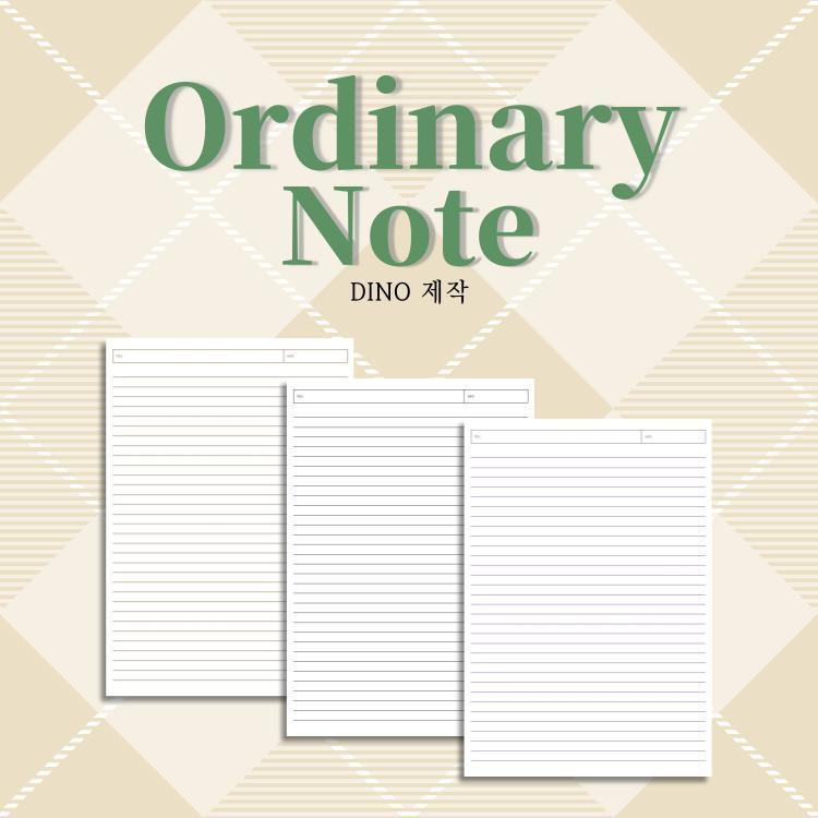 Ordinary note | Webudding