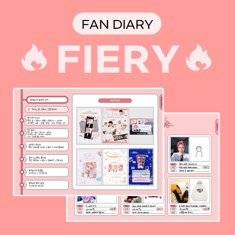FAN DIARY 'FIERY' | Webudding