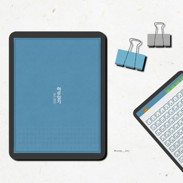 Today's Diary 365 good sayings | Webudding