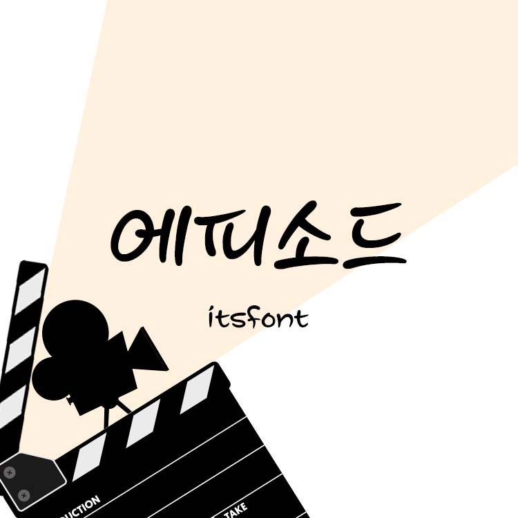 THEEpisode font | Light + Medium + Bold | Webudding