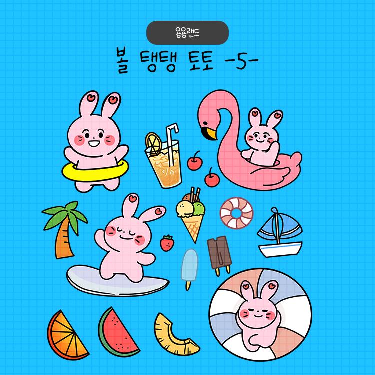 Cheek bouncy rabbit sticker 5 | Webudding