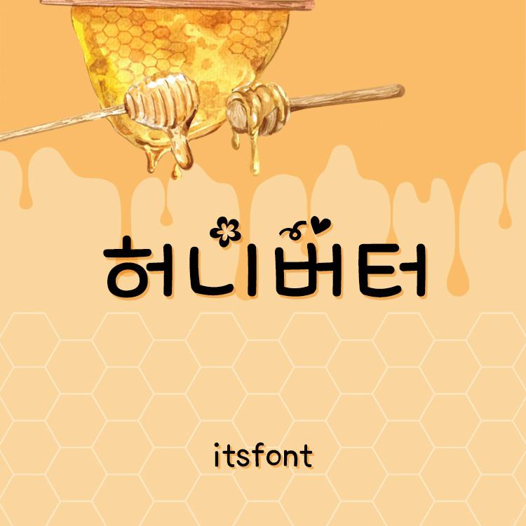 THEHoneybutter font | Webudding