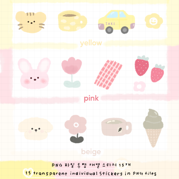 Yellow, pink, beige sticker ☀️?? | pre-cropped | Webudding