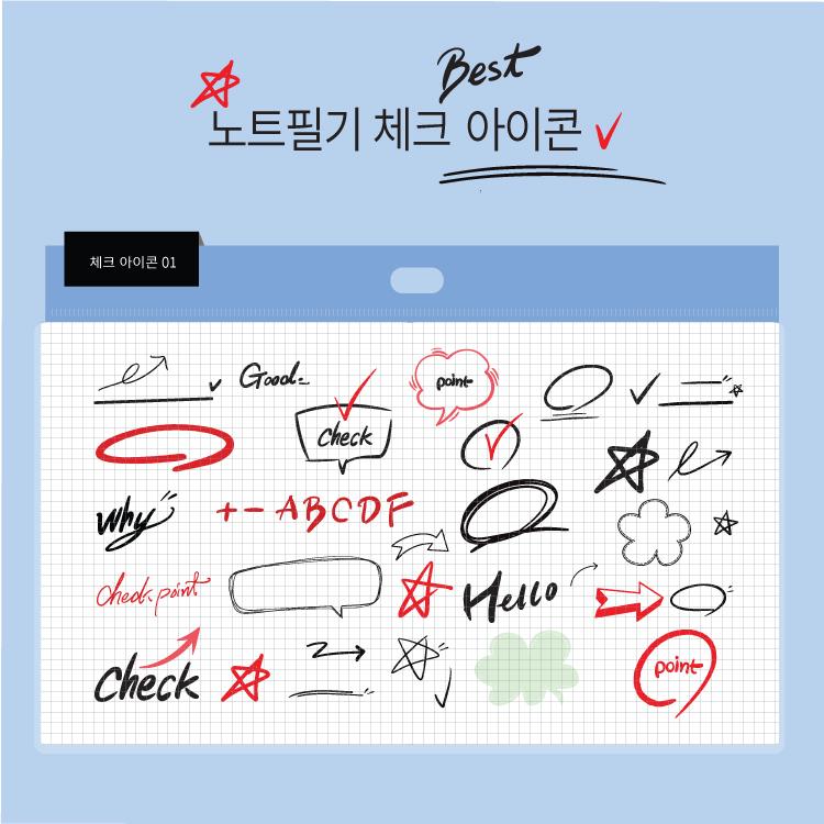 A note-taking sticker | Webudding