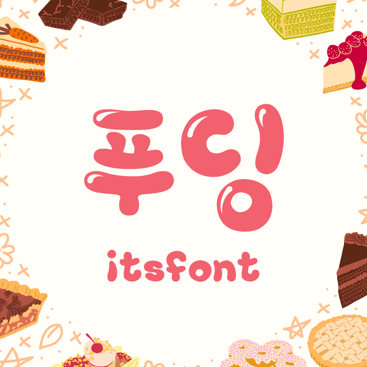 THE푸딩 3종(B + P + W) | 위버딩