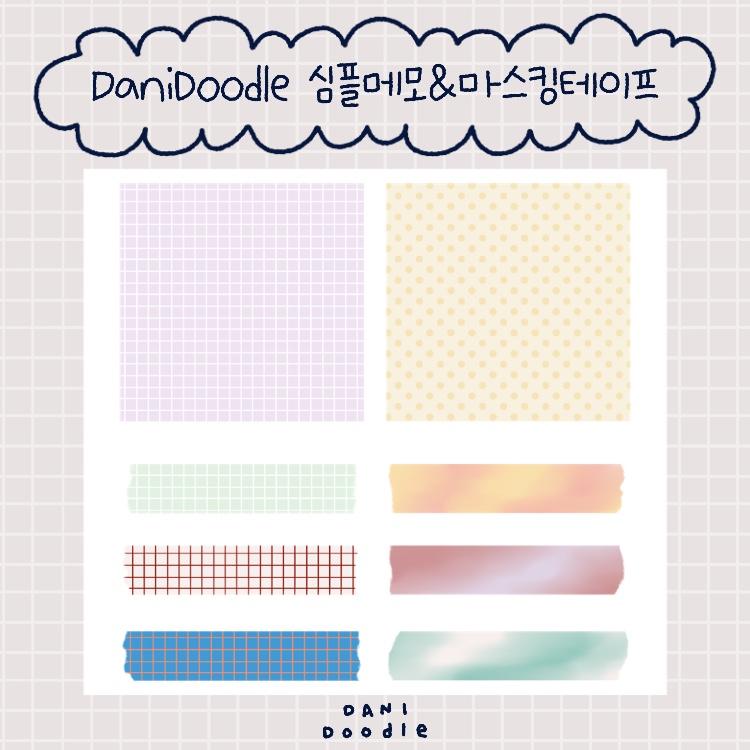 Simple sticky note sticker 2 types | Webudding