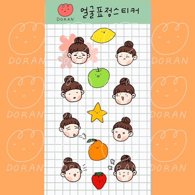 Ppu facial expression sticker | Webudding