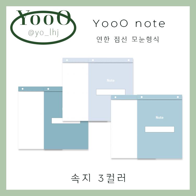 Binder design note | dotted | grid | Webudding