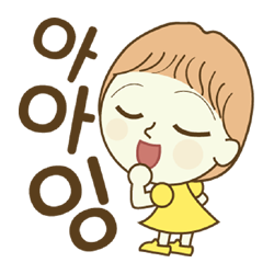 The brown hair girl Aejung sticker | Webudding