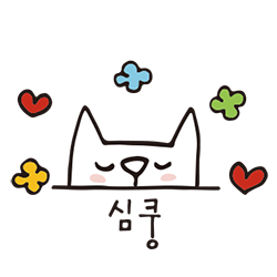 The cat on the wall in love | Webudding