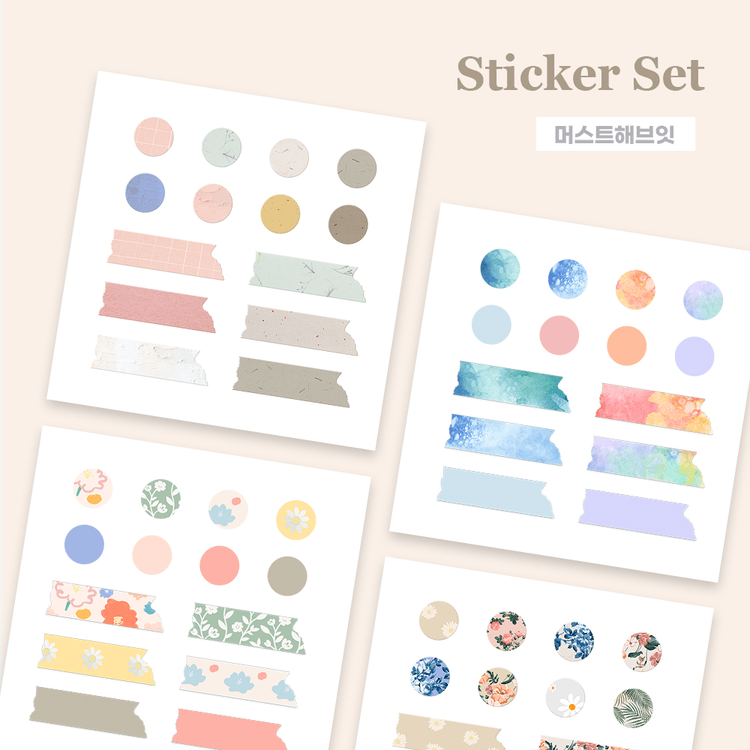 Must Masking Tape ver.02 | Webudding