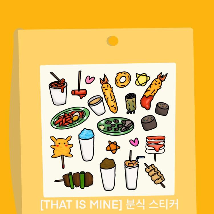 Delicious snack food sticker | Webudding