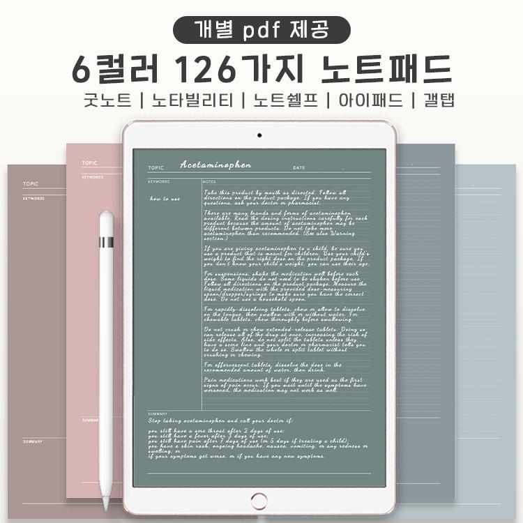 Notepad 72 set | 6 colors | Webudding