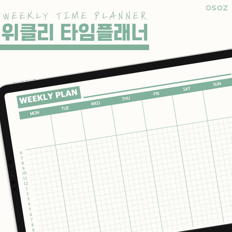 Weekly timetalble | green | Webudding