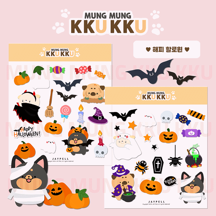 happy halloween sticker | Webudding