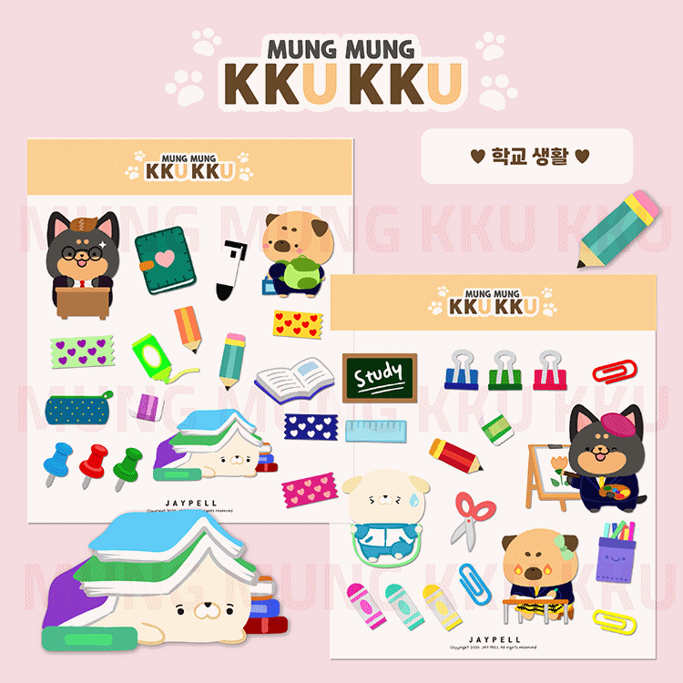 school life sticker | Webudding