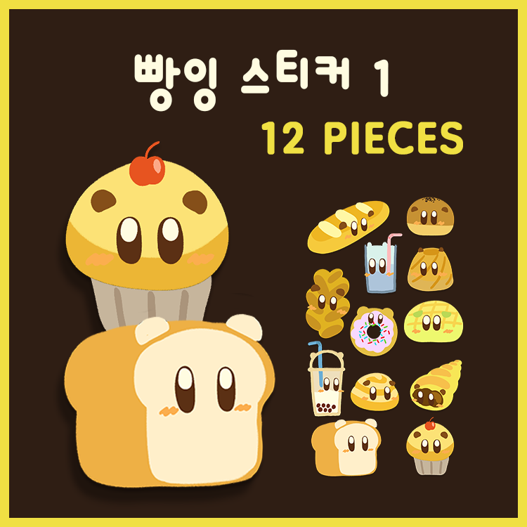 Bread ING sticker1 12 PIECES | Webudding