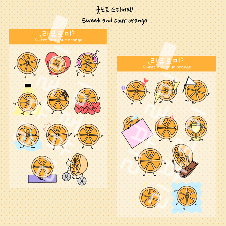 sweet and sour orange sticker pack | Webudding