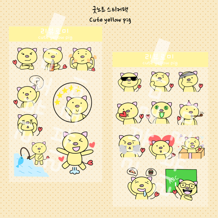 cute yellow pig sticker pack | Webudding