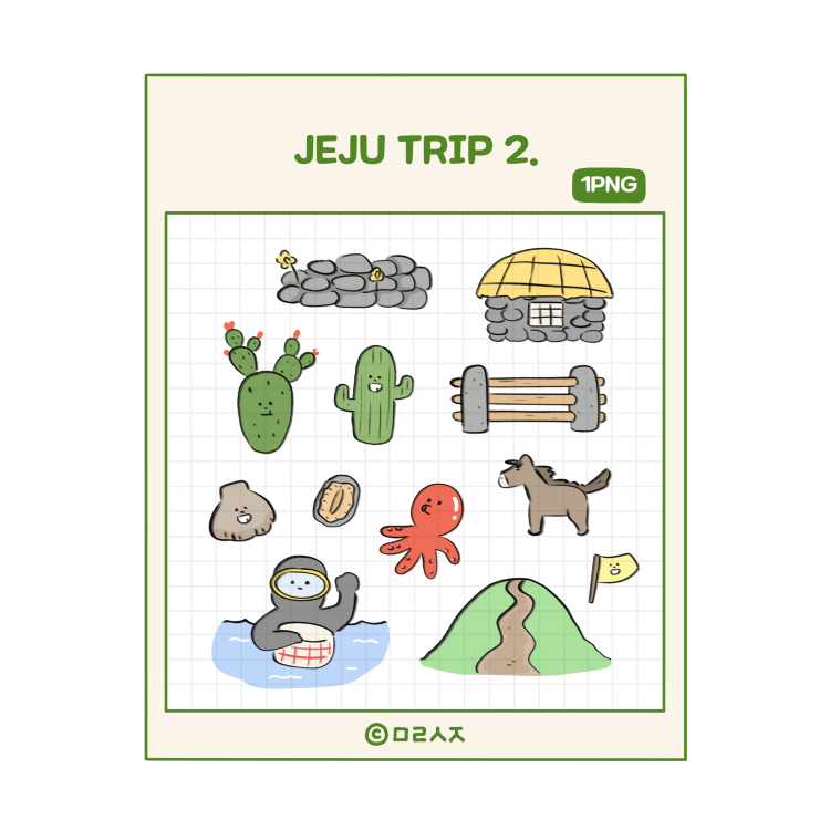 JEJU TRIP 2. | Webudding