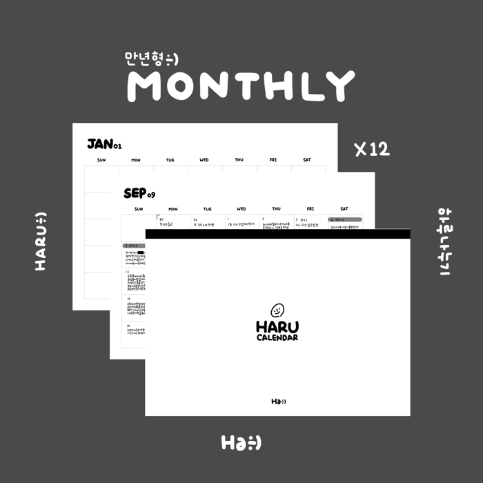 Monthly planner | white ver. | undated | Webudding