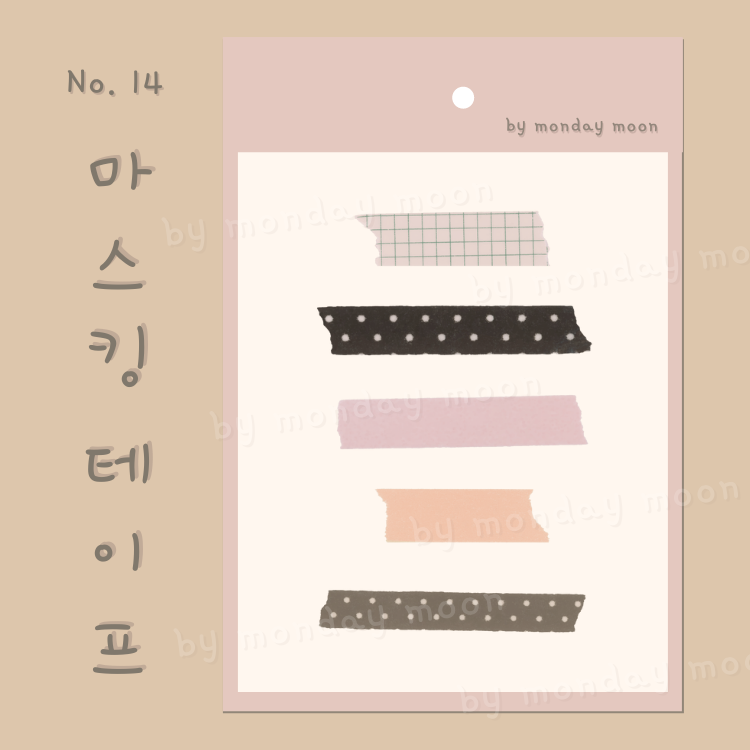 Various washi tape sticker ver.2 | Webudding