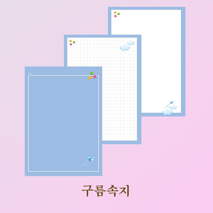 Cloud notepad | Webudding