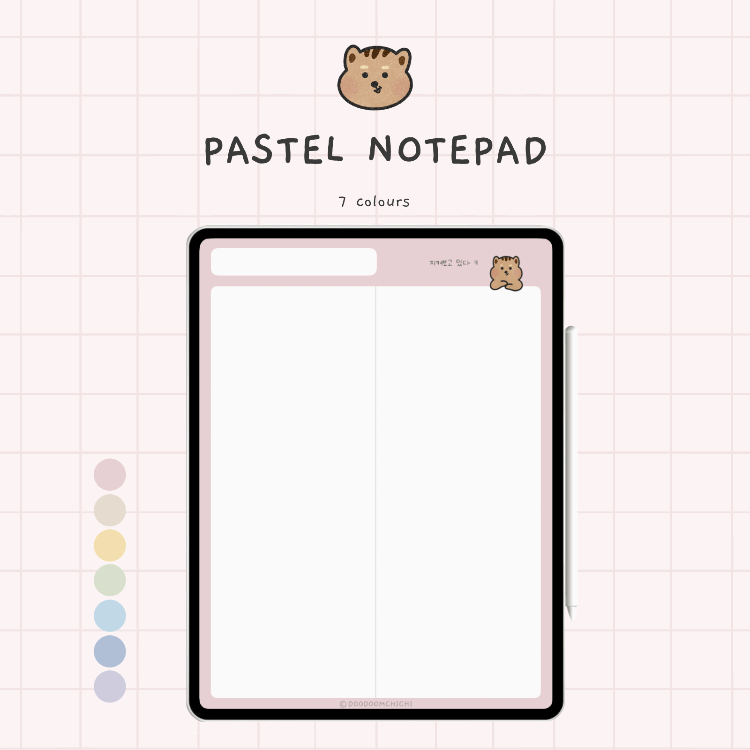 Pastel notepad set | 1/2 grid ver. | Webudding
