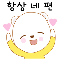 Friend Bear girl | Webudding